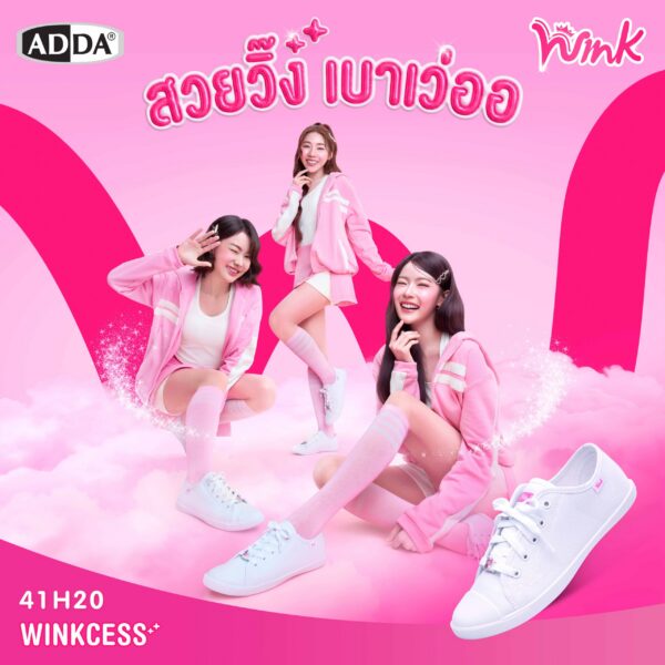 หน้าแรก - รองเท้า Adda ของแท้ ราคาพิเศษ | จัดส่งฟรีทั่วประเทศ รองเท้า ...