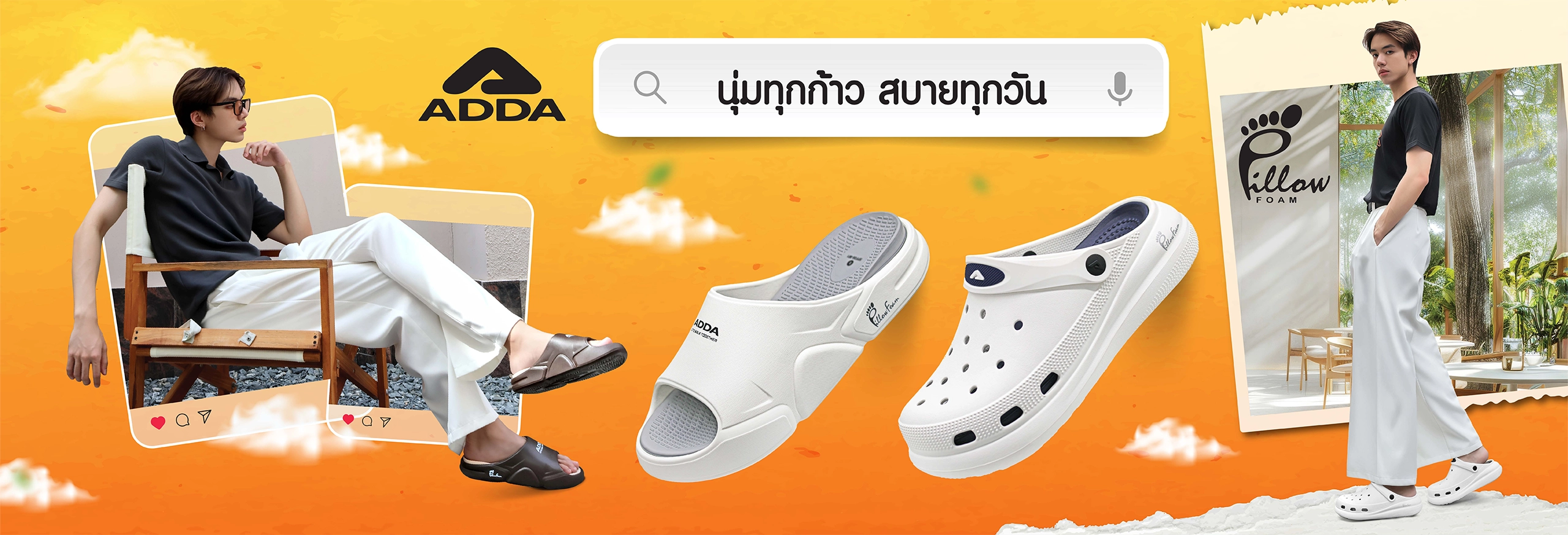 หน้าแรก - รองเท้า Adda ของแท้ ราคาพิเศษ | จัดส่งฟรีทั่วประเทศ รองเท้า ...